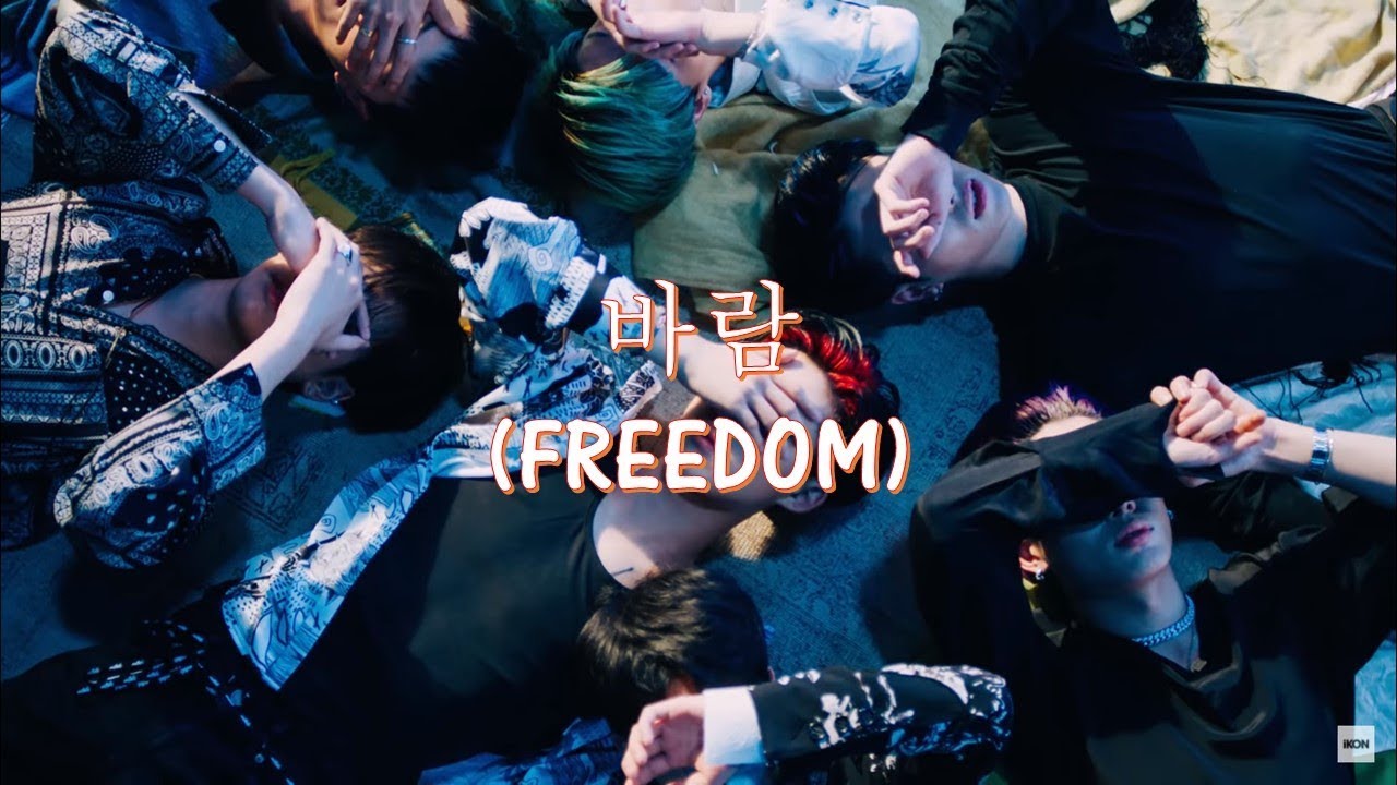 iKON – ‘바람 (FREEDOM)’ LYRICS (eng) - YouTube