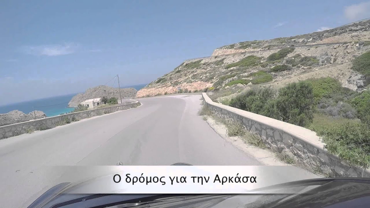 Karpathos - Arkasa Καρπαθος - Αρκασα HD - YouTube