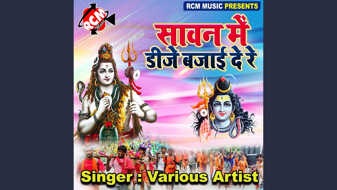 Daveghar Nagarya - YouTube