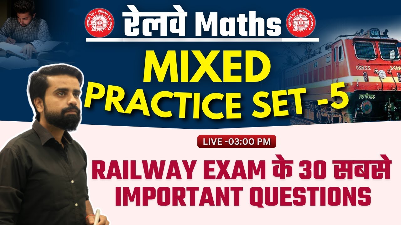 Railway Mixed Practice Set -5 | Math For ALP Technician | Math For RPF ...