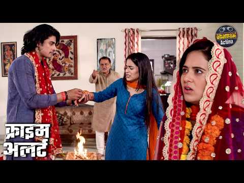 एक तरफ़ा प्यार ने जब लिया Crime का मोड़ | Mystery Thriller | Crime Patrol New Episode 2026