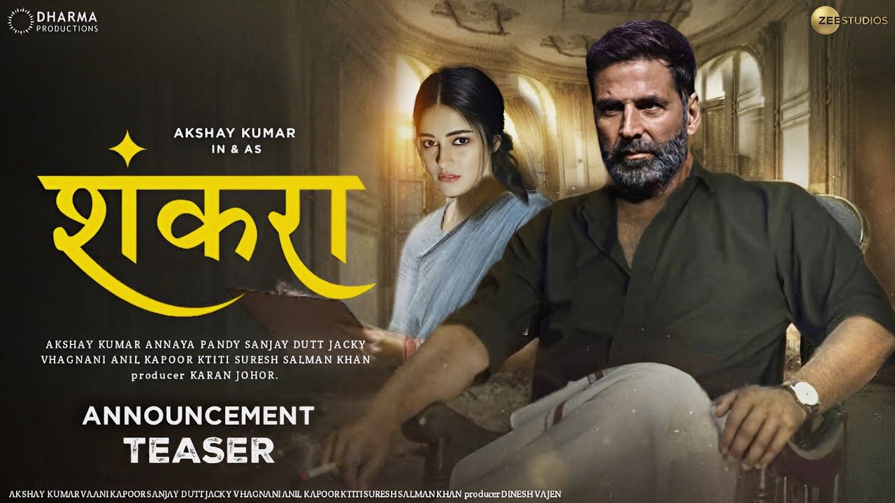 Shankara Announcement Teaser | Akshay Kumar | Ananya Panday | Trailer ...