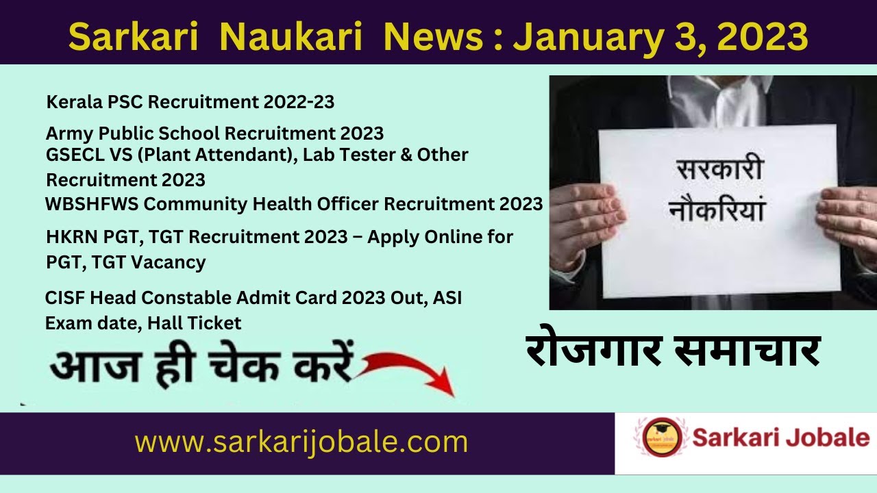 Sarkari Naukari News: Rojgar Samachar January 3, 2023, Employment News ...