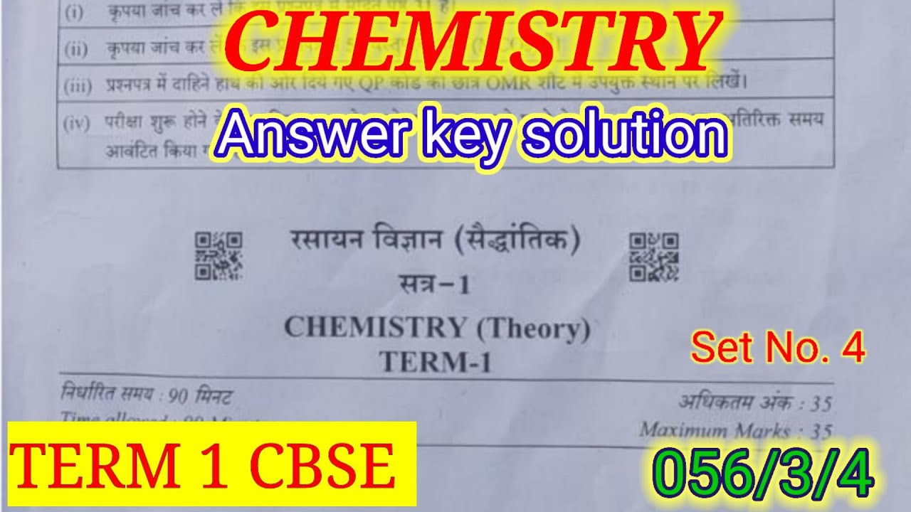 chemistry-class-12-term-1-answer-key-set-4-056-3-4-chemistry-class-12