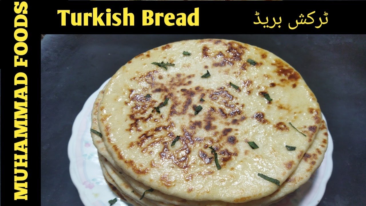 Turkish Bread recipe Muhammad quick recipe - YouTube