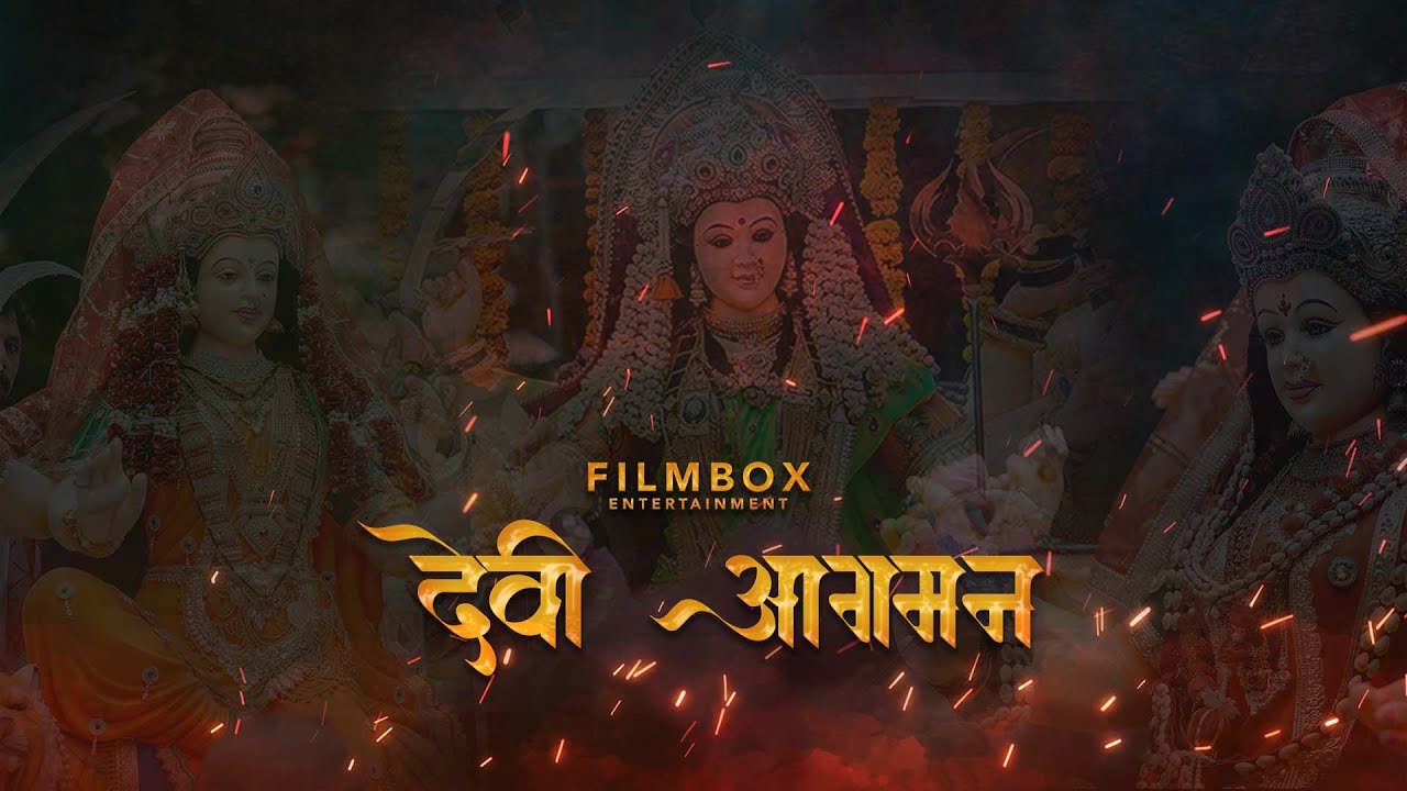Ghansoli Devi Agman Sohala || Filmbox Entertainment || Navratri 2022 ...