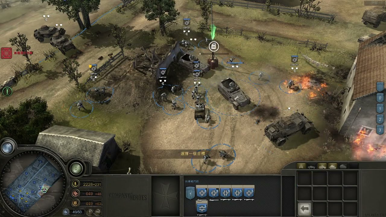 Company of Heroes 英雄連隊 : German Panzer Elite 德國 裝甲菁英戰役 02. - YouTube