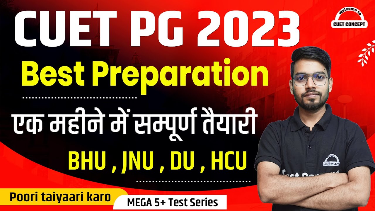 CUET PG Preparation 2023 एक महीने में सम्पूर्ण तैयारी🔥CUET PG Mock Test ...