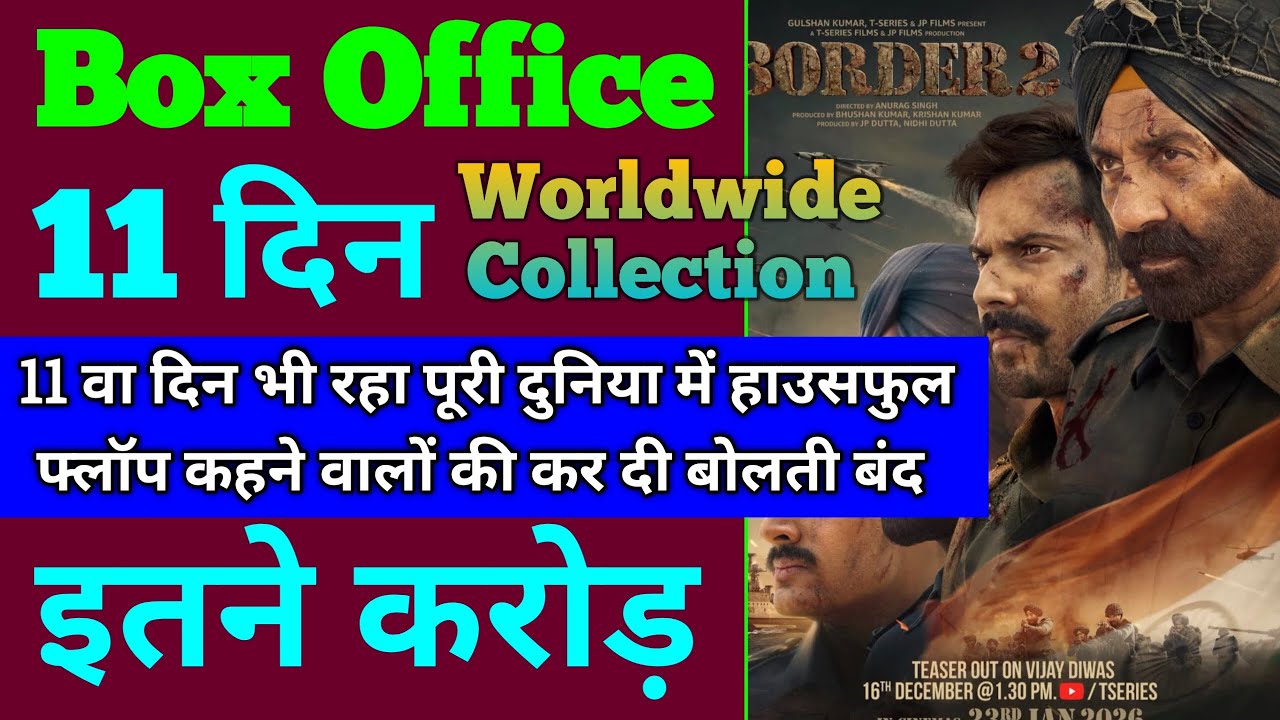 Border 2 Box Office Collection Day 11 | Border 2 11th Day Collection ...