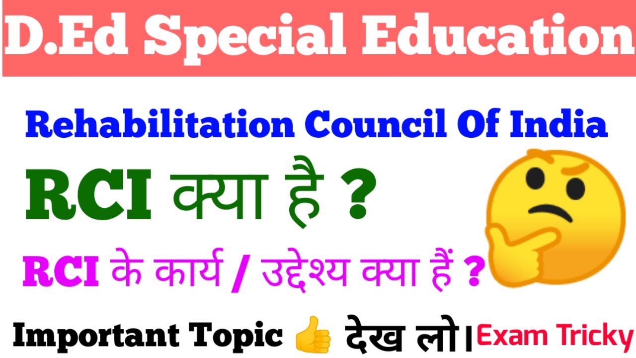 RCI क्या है || RCI के कार्य/ उद्देश्य क्या है || Rehabilitation Council ...