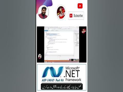 ASP.NET MVC Tutorial For Beginners | Learn ASP.Net MVC5 #webdevelopment #aspnetmvc # ...
