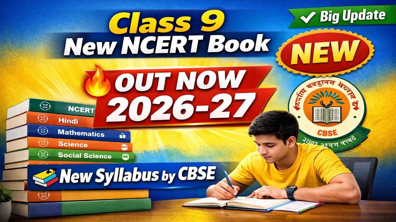 Class 9th NEW NCERT Book आ गयी ️ | Class 9thNEW Syllabus Class 9 New ...