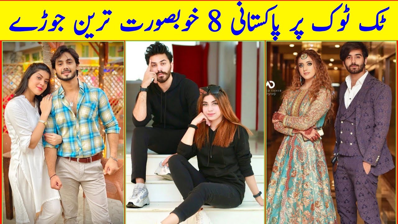 Tik Tok famous Pakistani Couples || Beautiful Couples in pakistan ...