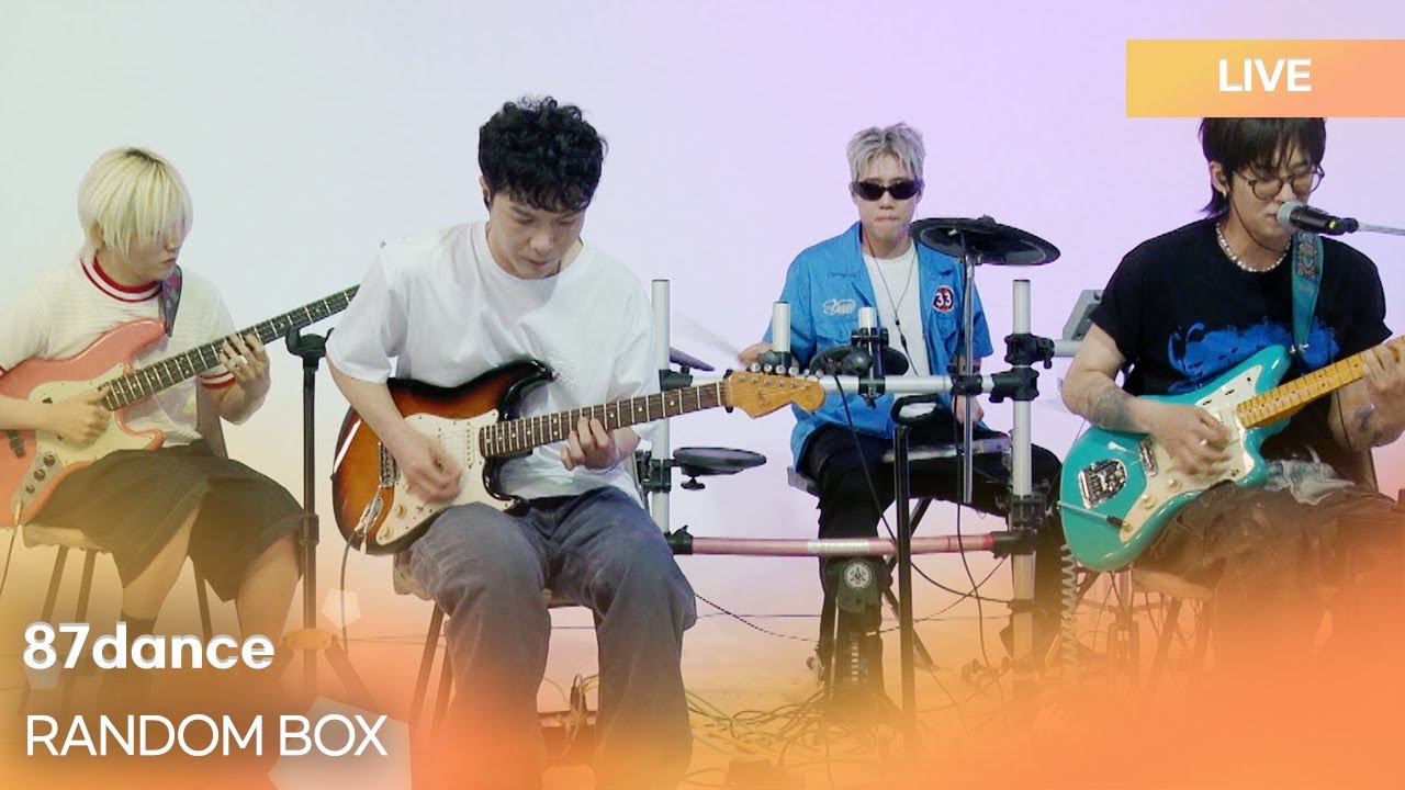 87dance(팔칠댄스)- RANDOM BOX | K-Pop Live Session | Play11st UP Chords - Chordify