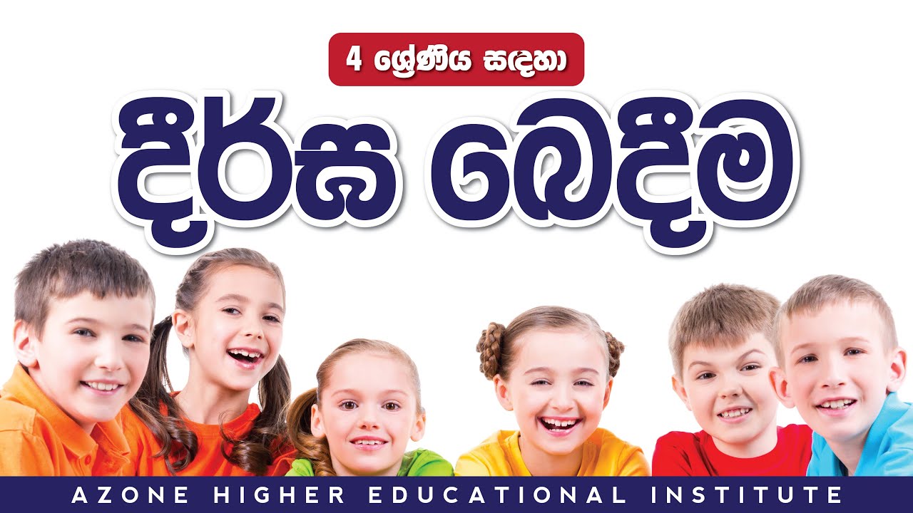 4 Long Division For Grade 4 4 Long Division For Grade 4