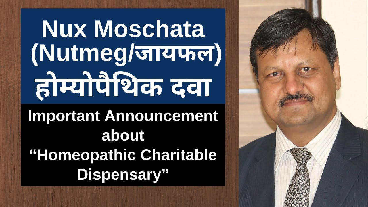 Important Announcement about Homeopathic Charitable Dispensary| & Nux ...