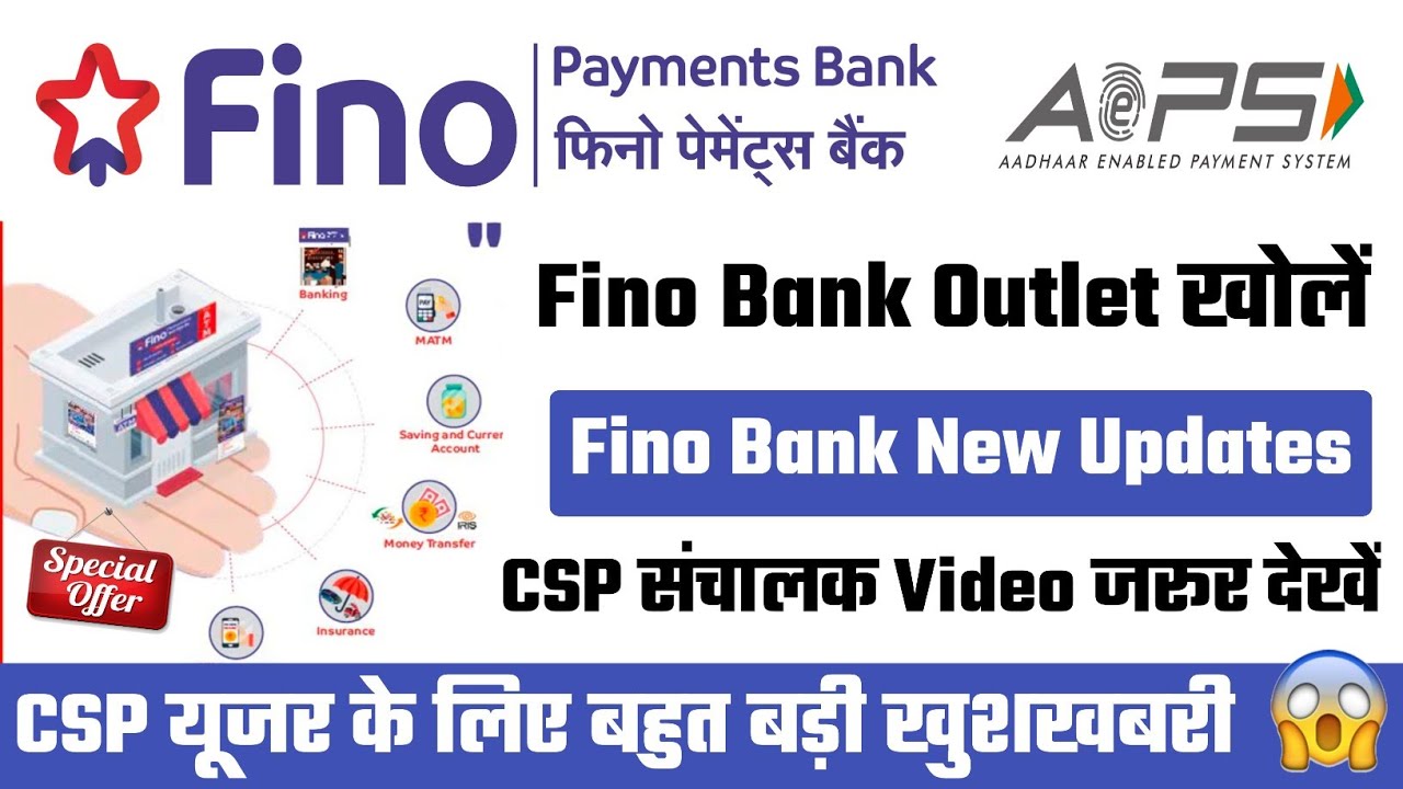 Fino Payment Bank Outlet - fino payment bank csp | fino payment bank ...