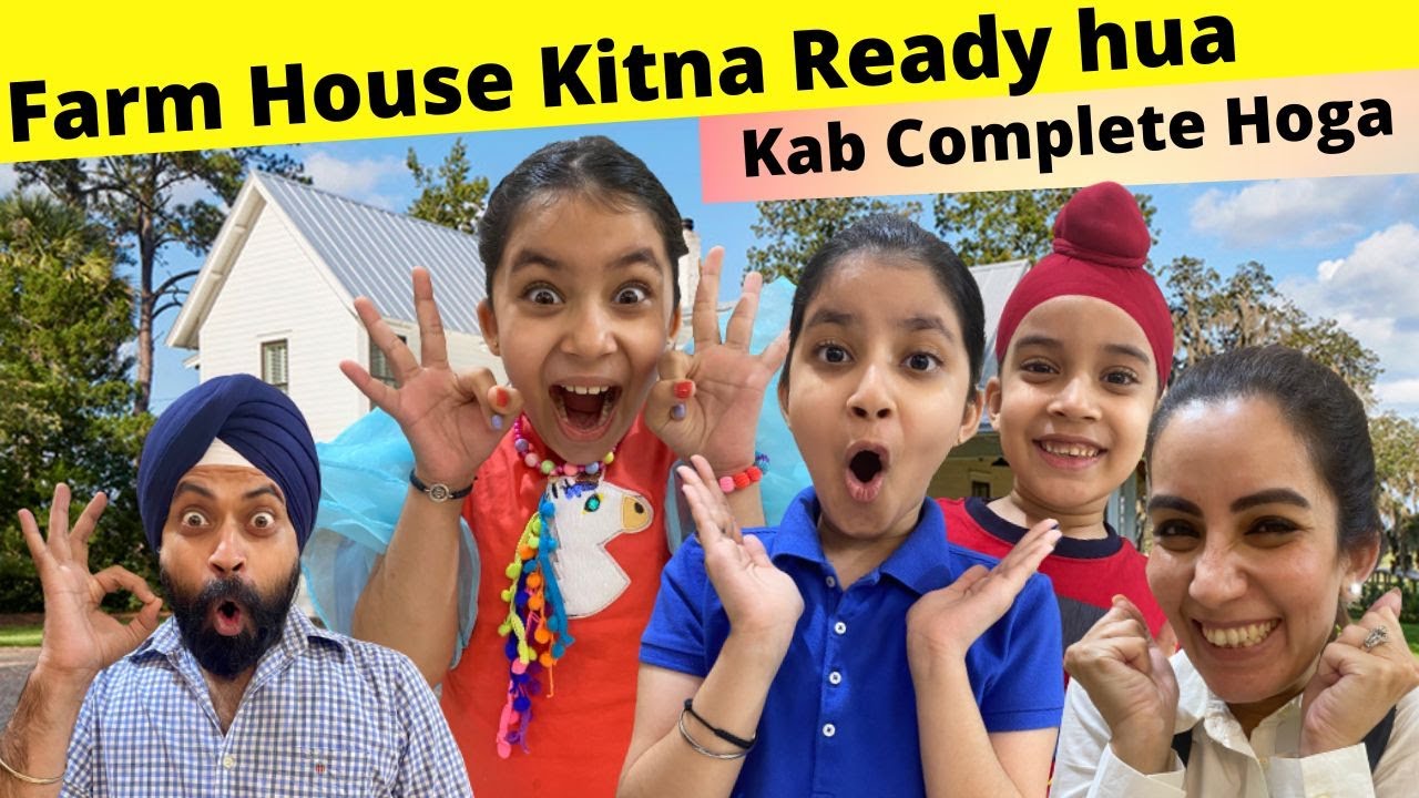 Farm House Kitna Ready hua - Kab Complete Hoga | RS 1313 VLOGS ...