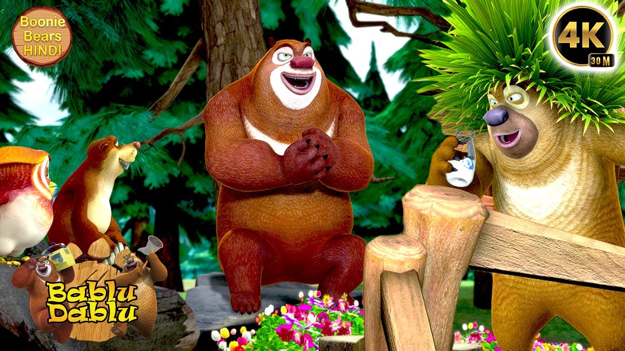 Bablu Dablu Cartoon | New Animated Cartoon Story | Boonie Bears Big ...