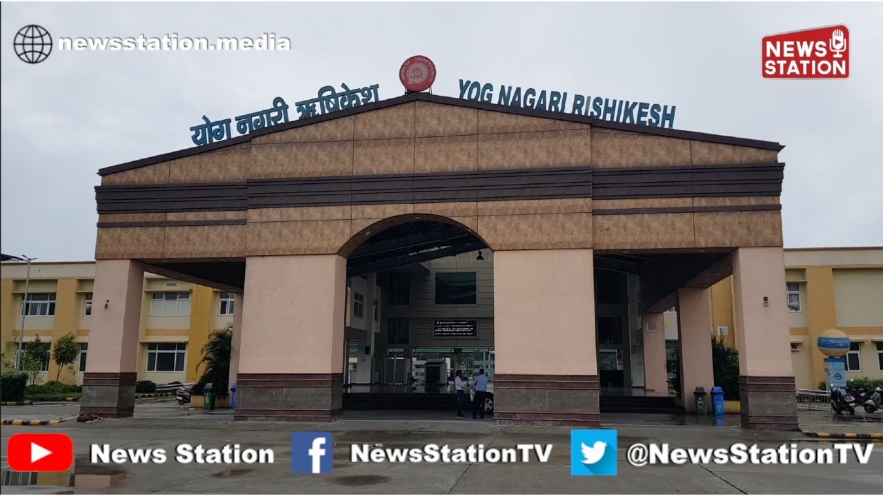 Yog Nagari Rishikesh railway station | Rishikesh Karnaprayag Railway ...