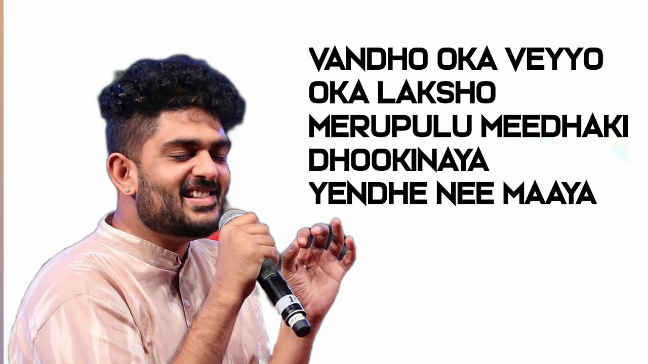 kalaavathi lyrical song #kalavathi #sarkarvaripata #sidsriram #ssmb # ...