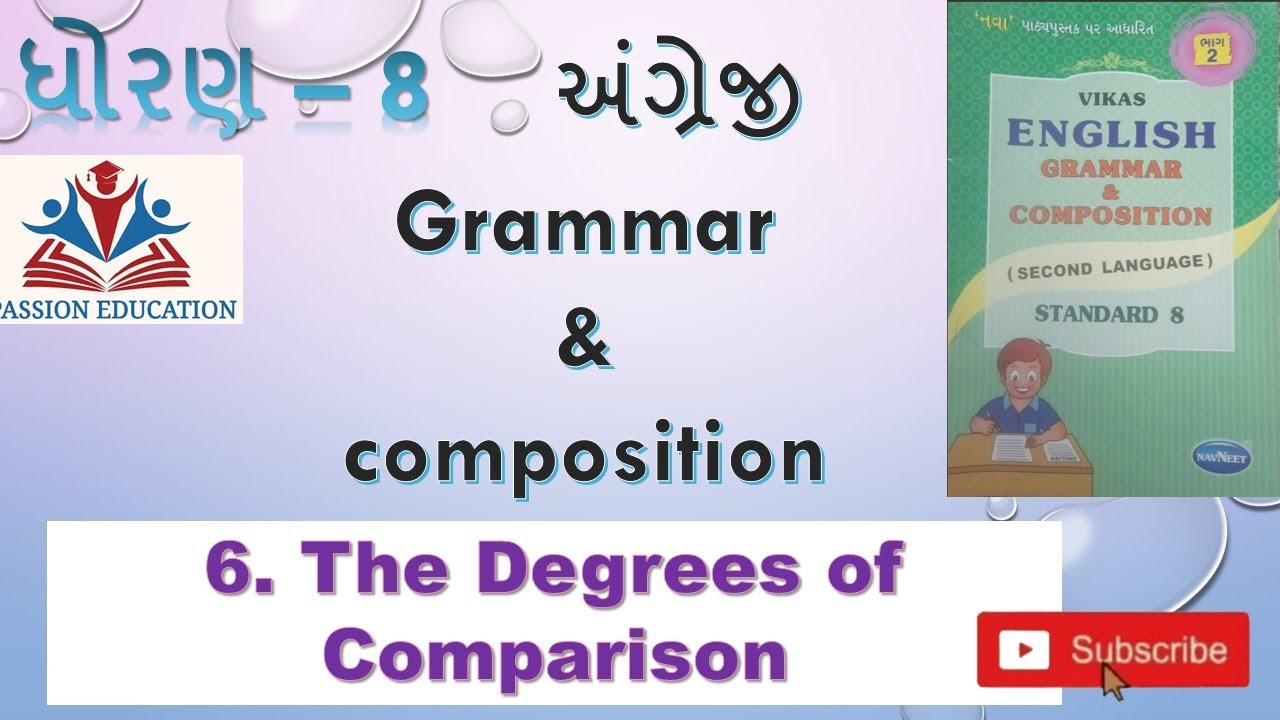 std 8 sem 2 English grammar and composition chepter 6 the degree of ...