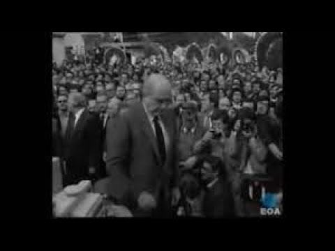 Επετειος Πολυτεχνειου 1981.Ο Ανδρεας Παπανδρεου ΠΡΩΤΟΣ Ελληνας ...