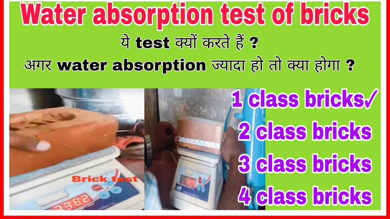 water absorption test of bricks|| how to calculate water absorption of ...