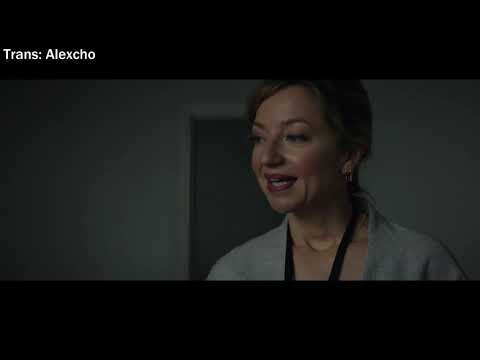 Трейлер: Дело / En Affære (2018) (18+) русские субтитры