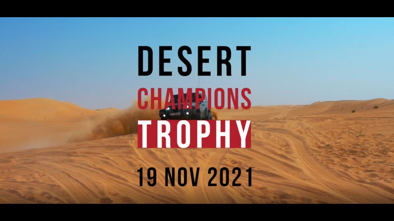 Desert Champions Trophy - 2021 - YouTube