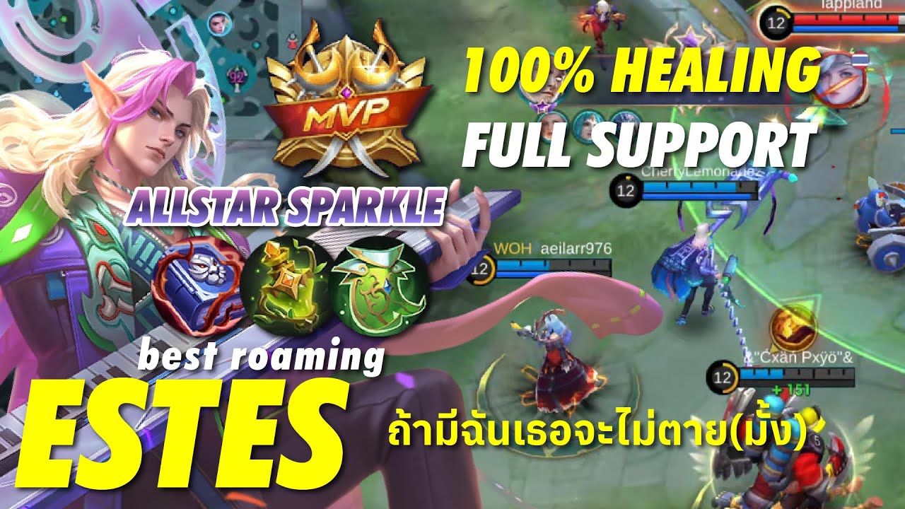 100% Insane Healing! Sparkle Estes 2024 skin - Support Build ตัวฮีลที่ ...