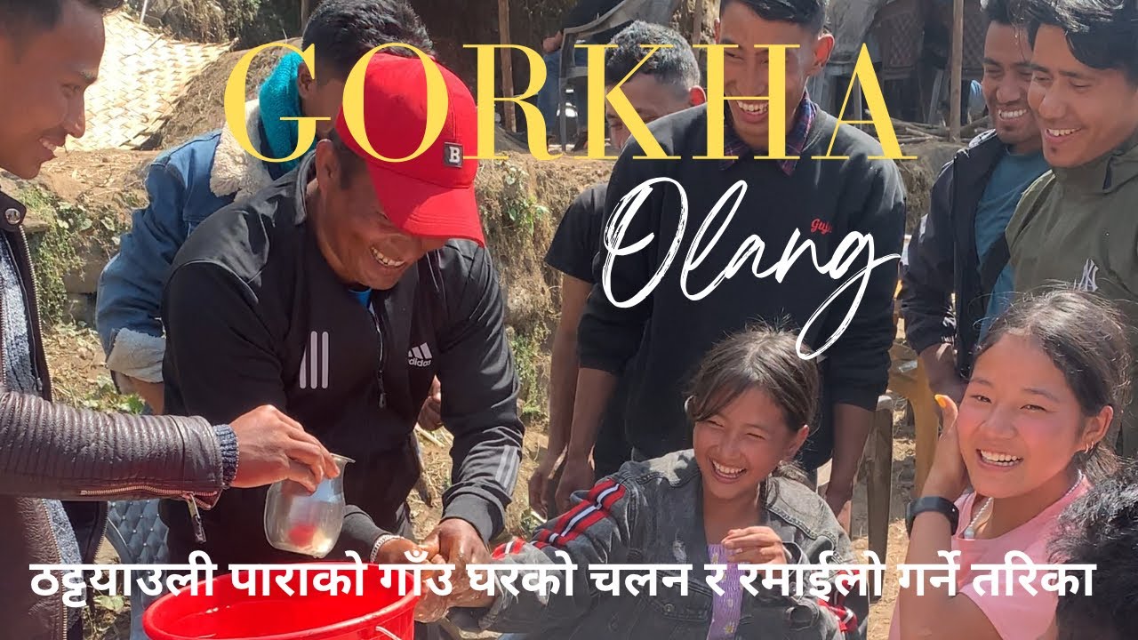Old Vlog ️We Love Tradition Of Gorkhali गाँउ घरमा रमाईलो गर्ने तरिका ...
