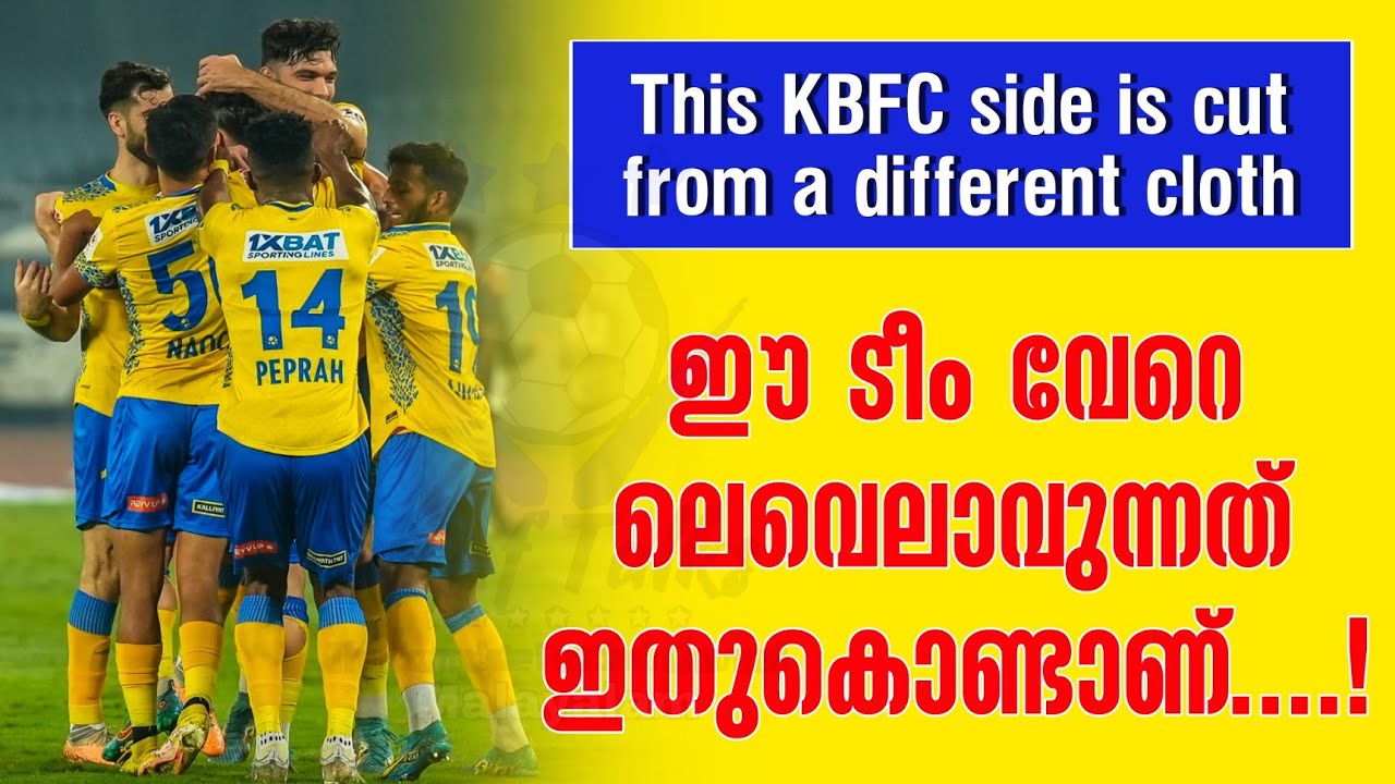 ഈ ടീം വേറെ ലെവെലാവുന്നത് ഇതുകൊണ്ടാണ്....! | KBFC - YouTube