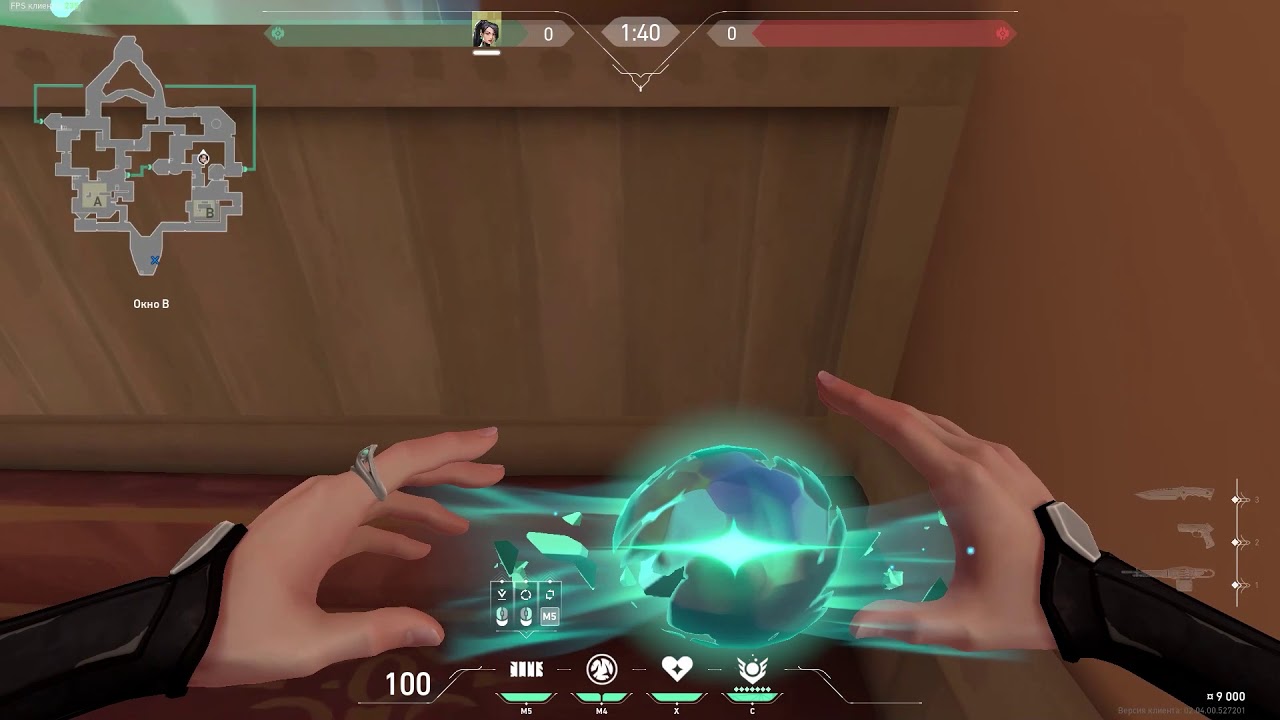 bind sage walls (grim boosts) - YouTube