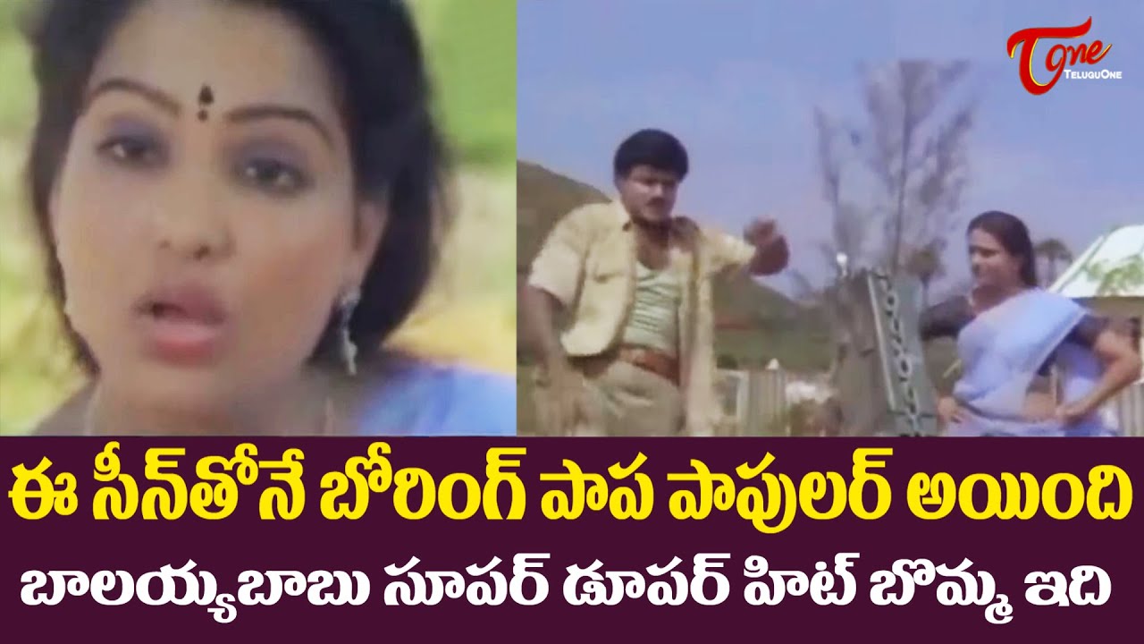 ఈ సీన్ తోనే బోరింగ్ పాప పాపులర్ అయింది | Boring Papa Jayalalitha ...