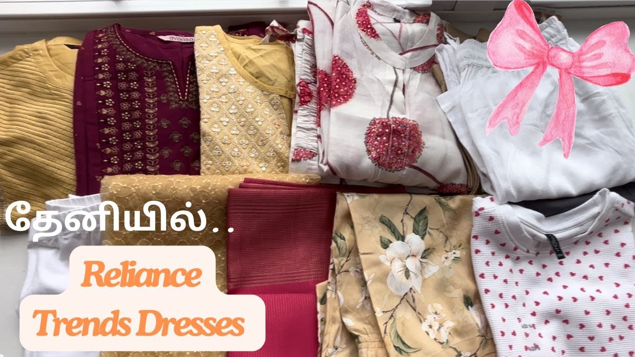 Theni Reliance Trends Dresses! எங்க வீட்டிலிருந்து வாங்கி ...