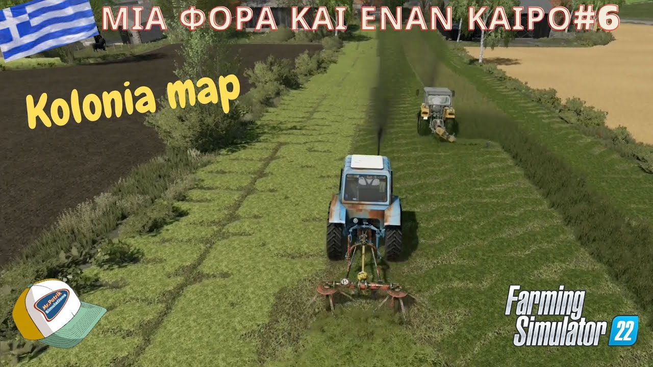 KOLONIA/ΜΙΑ ΦΟΡΑ ΚΑΙ ΕΝΑΝ ΚΑΙΡΟ-ΩΡΑ ΝΑ ΦΤΙΑΞΟΥΜΕ ΣΑΝΟ/FARMING ...