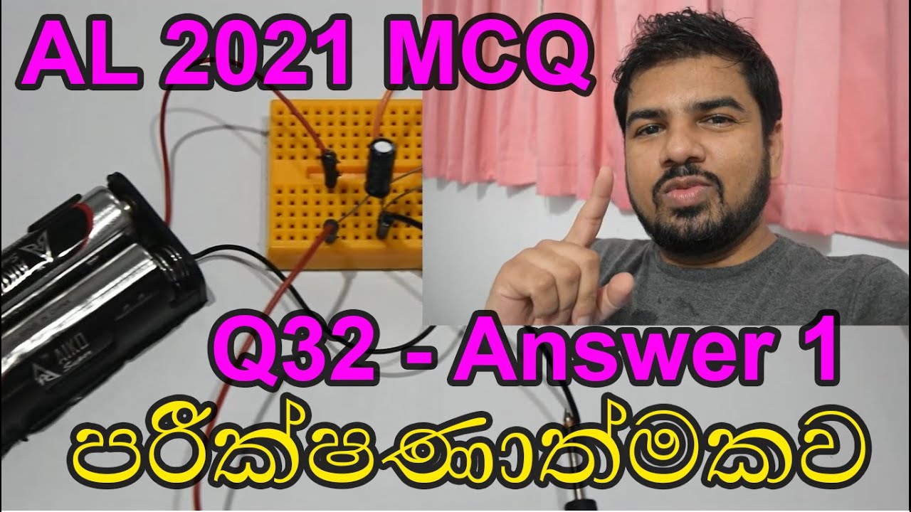 AL 2021 Physics MCQ Answers - Q32 (Unofficial) - YouTube