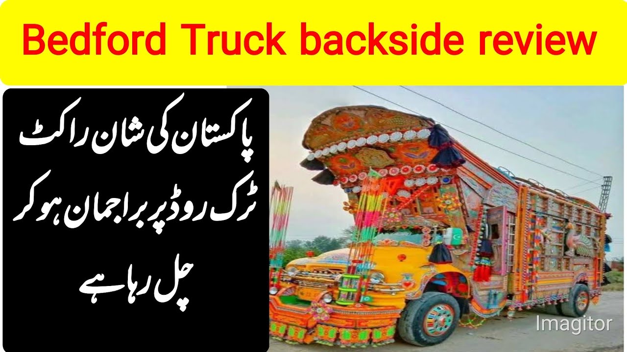 Pakistani Bedford Truck backside review || heavy truck || - YouTube