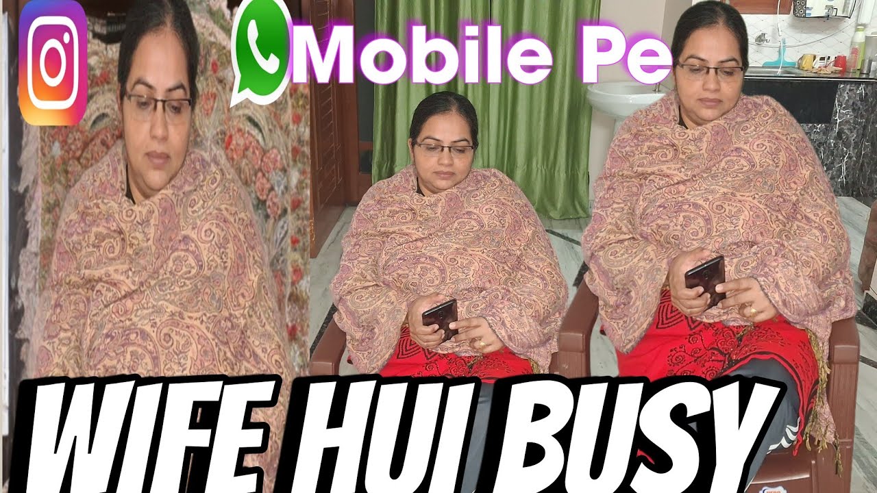 Wife Mobile Me Busy | Mobile Phone Addiction | Daily Vlog | Daily ...