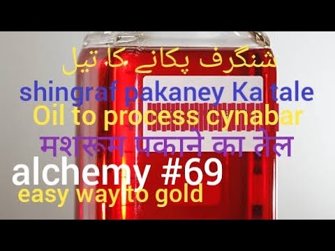 shigraf pakaney Ka tarika tale ki tiyari gold making easy way to gold ...
