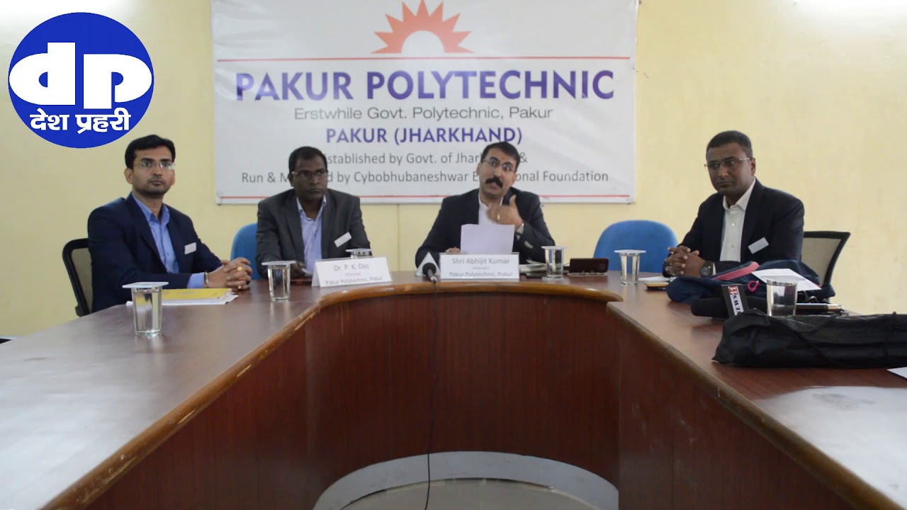 Polytechnic College Pakur - YouTube