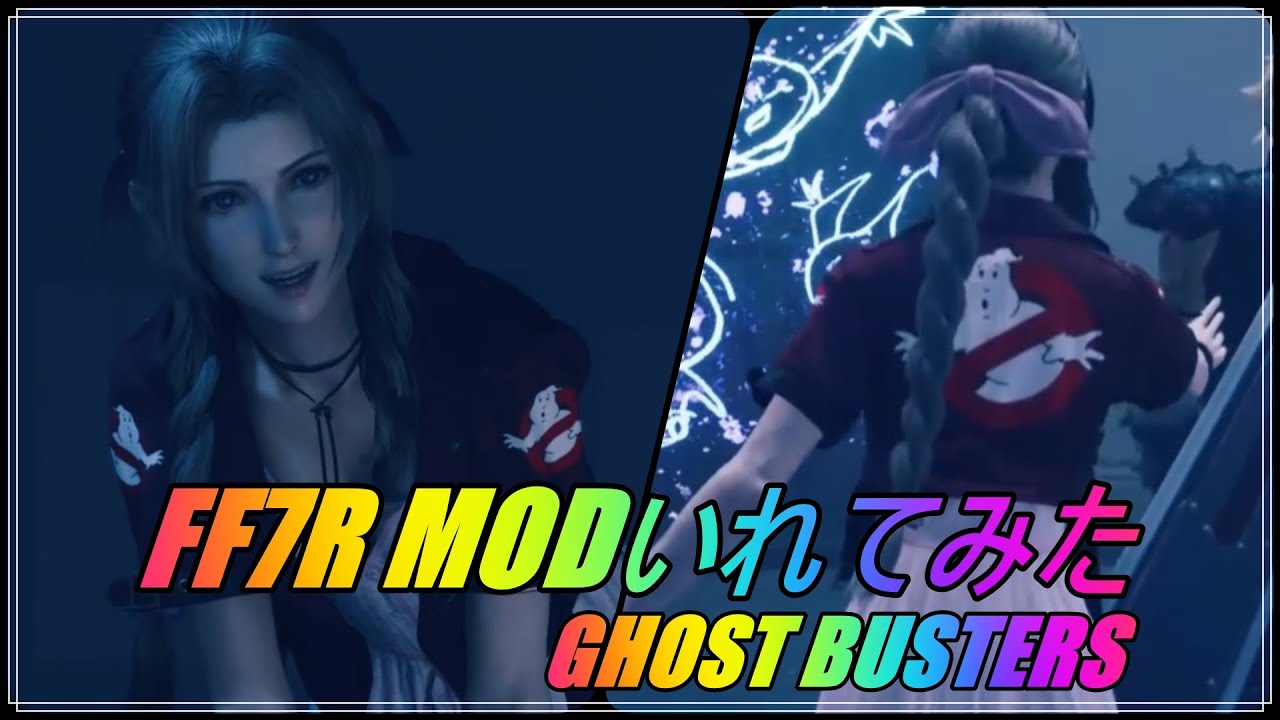 【FF7R】PC版 MOD エアリス Aerith Ghost Busters【身内用】 - YouTube