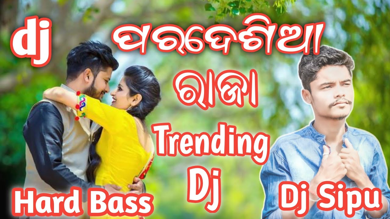 Pardesia Raja Dj Song |Pardesia Raja Dj Song Hard Topori Mix By Dj Sipu ...