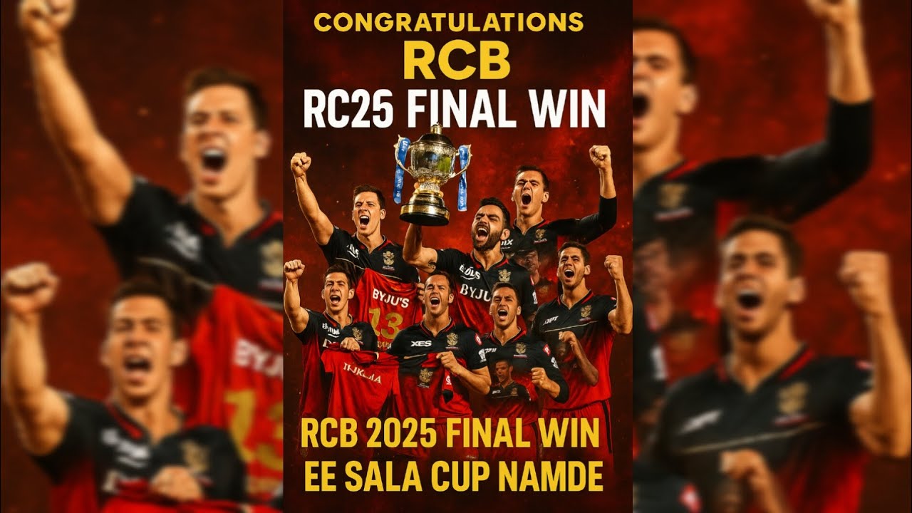 RCB 2025 Final win | Ee Sala Cup Namde সত্যি হলো |💯🔥#ipl #rcb # ...