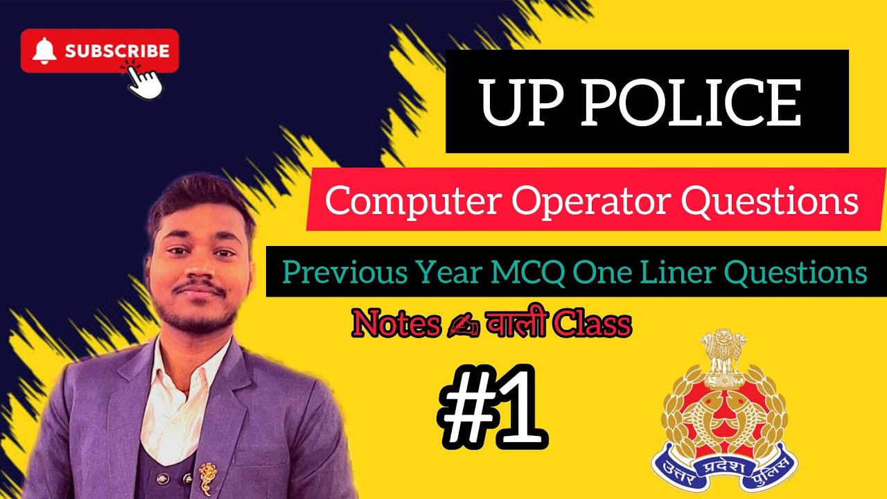 UP Police Computer Operator Previous Year Questions | UP POLICE ...