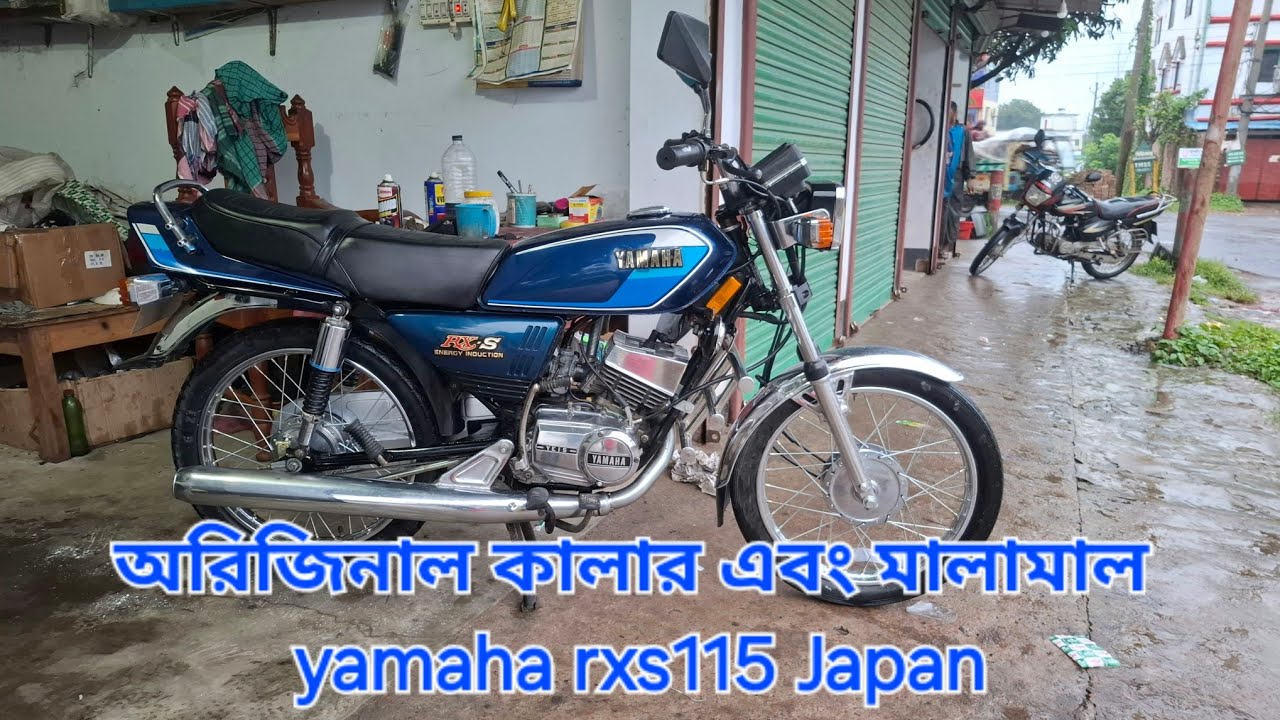 অরজিনাল কালারের জাপানি yamaha rxs 115 কিনুন | yamaha rxs 115 price in ...