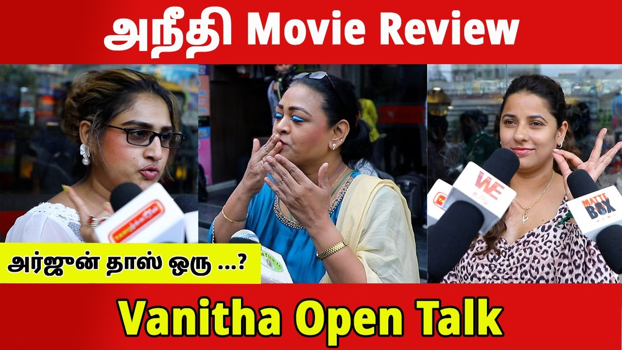 Aneethi Public review | Aneethi Movie Review | Arjun Das, , Vanitha ...