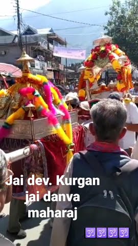 jai dev Kurgan jai danva maharaj - YouTube