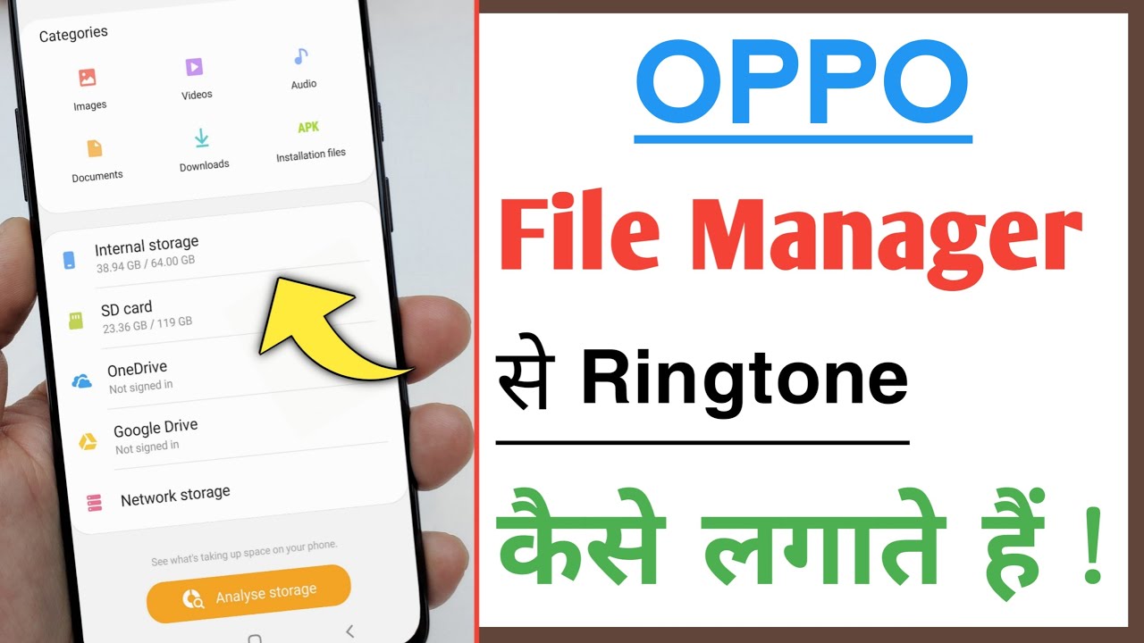 OPPO File Manager Se Ringtone Kaise Set Kare, How To Set Ringtone in ...